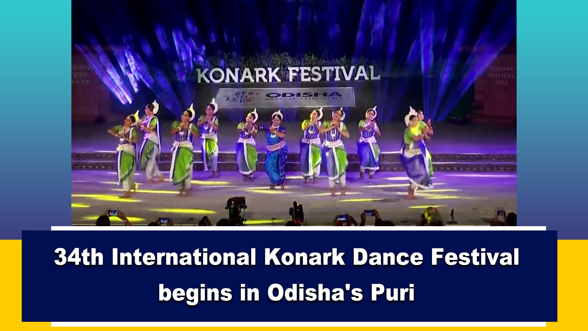 34th International Konark Dance Festival begins in Odisha's Puri