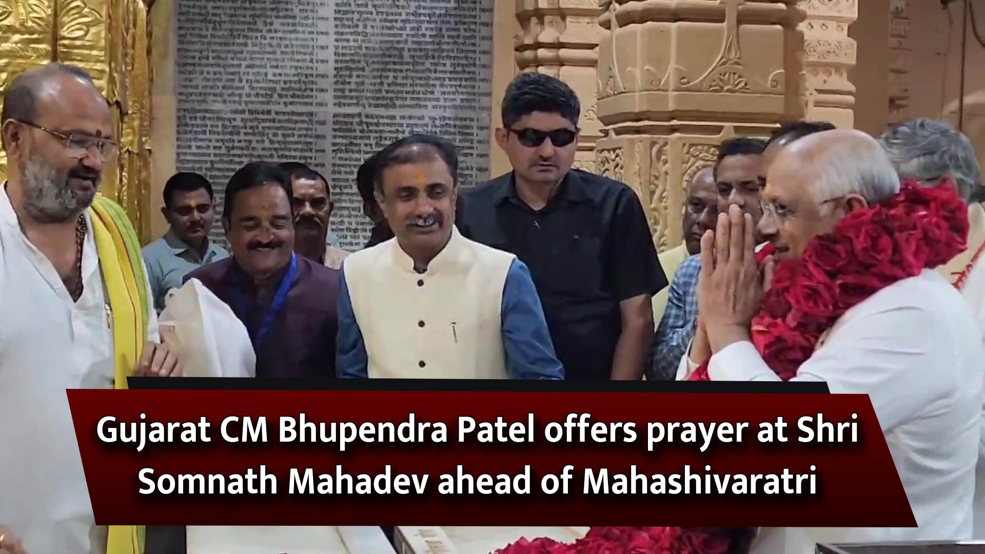 Gujarat CM Bhupendra Patel offers prayer at Shri Somnath Mahadev ahead ...