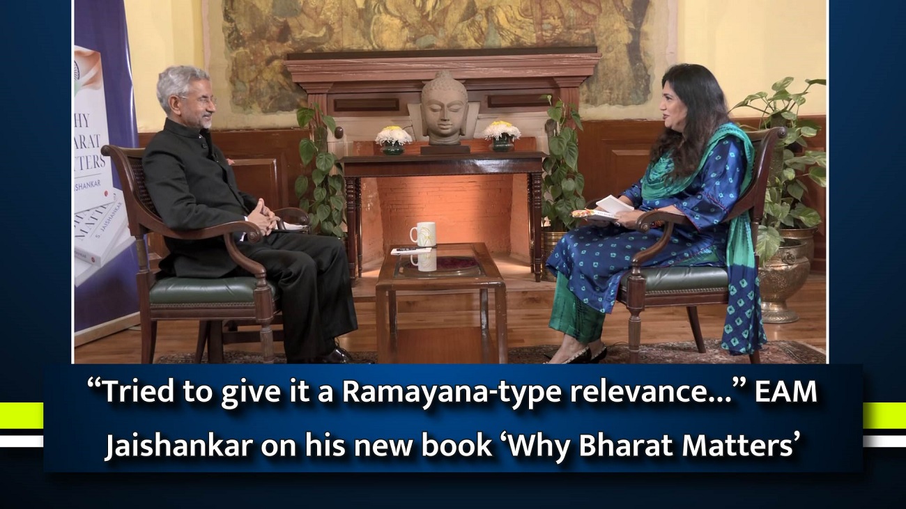 `Tried to give it a Ramayana-type relevance` EAM Jaishankar on his new ...